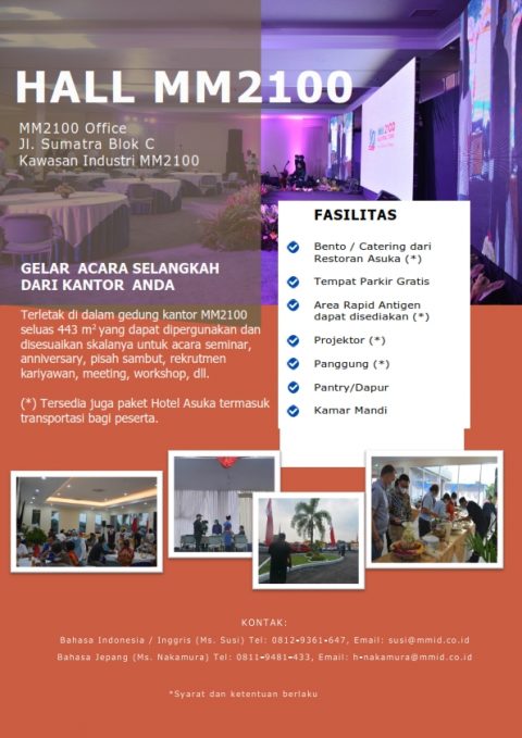 HALL MM2100 | MM2100 Industrial Town